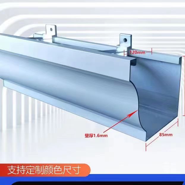 Aluminum alloy finished product gutter eaves gutter villa eaves ...