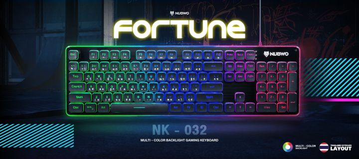 KeyBoard NUBWO FORTUNE NK32 MultiColor Backlight Gaming เกมส์มิ่ง คีบอร์ด NK32 superblack ดำ ...