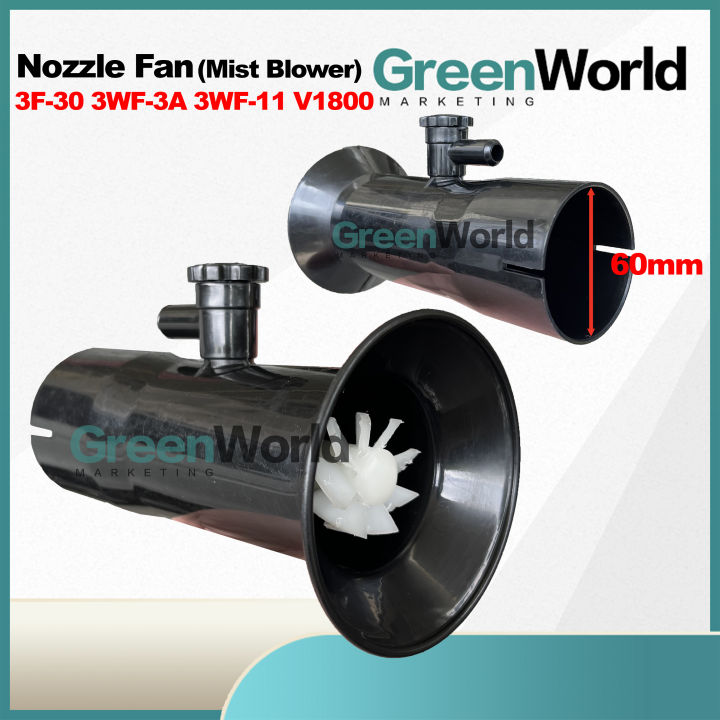 3F-30 Nozzle Fan 60MM Mist Blower 3F-30 3WF-3A 3WF-11 Nozzle Mesin ...