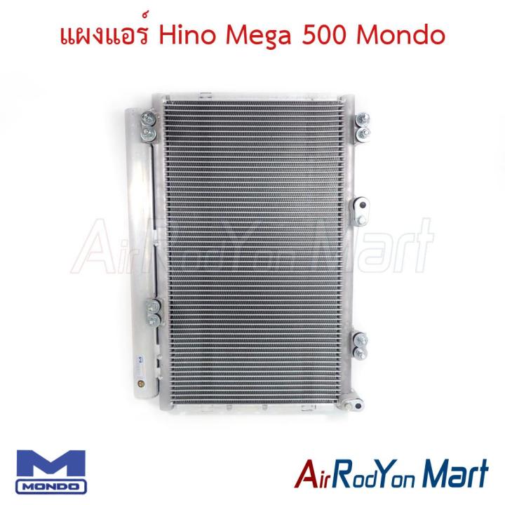 แผงแอร์ คอยล์ร้อน Hino Mega 500 Mondo ฮีโน่ เมก้า คอนเดนเซอร์ รังผึ้ง ...