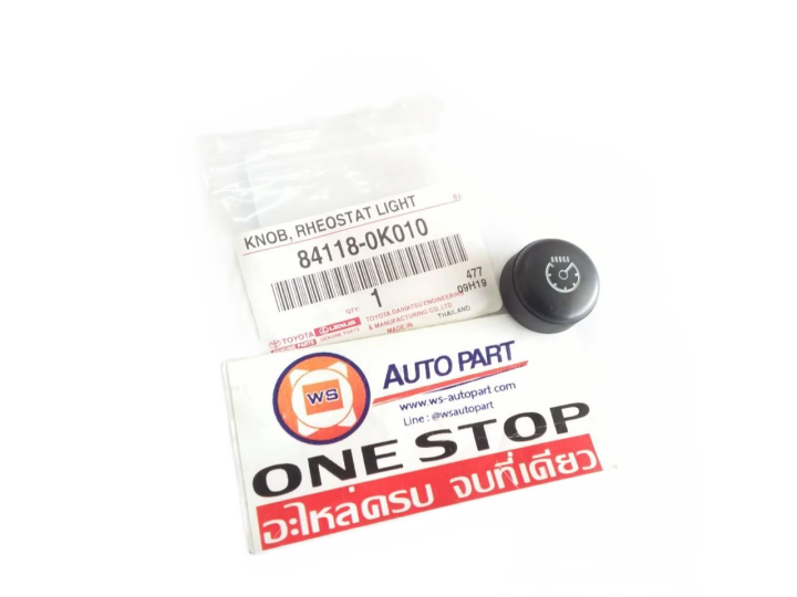 Toyota ปุ่มปรับแสงไฟหน้าปัดTGN16 Fortuner ฟอร์จูนเนอร์ ปี2006-2011 แท้ ...