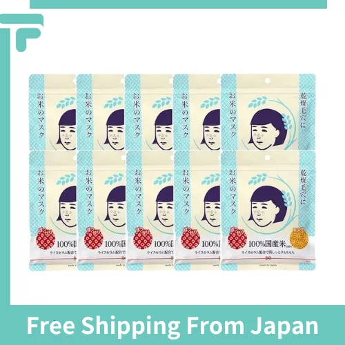 Keana Nadeshiko Rice Mask 10 sheets x 10 sets / Pore care ...