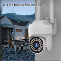 กล้องวงจรปิดกันน้ำ i8-8MP กล้องวงจรปิดติดภายนอก 8ล้านพิกเซล ตรวจจับความ ...