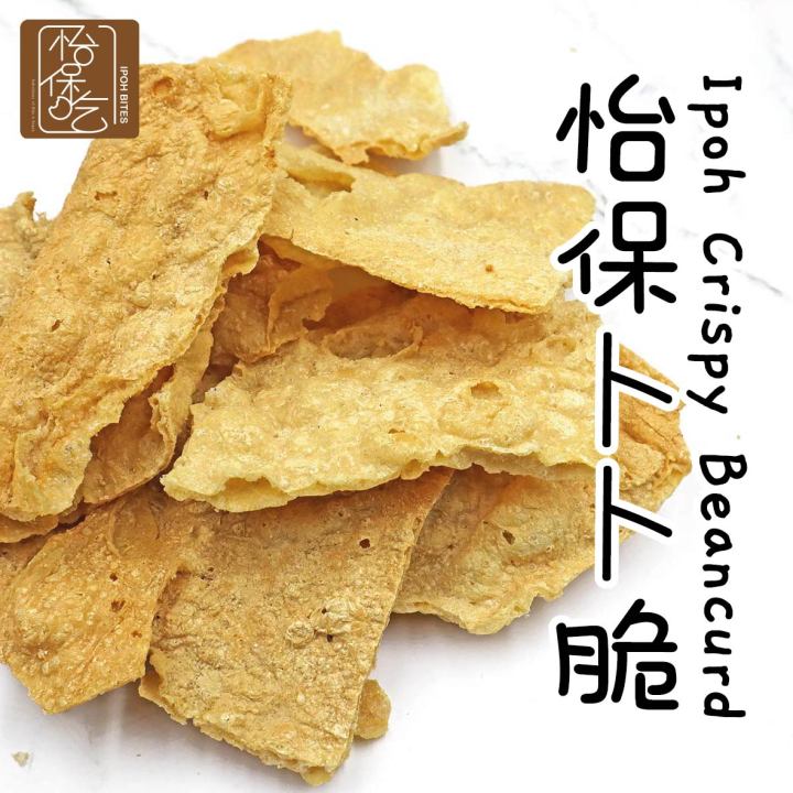 Ipoh Crispy Beancurd 怡保卜卜脆 90g+-/pack | Lazada