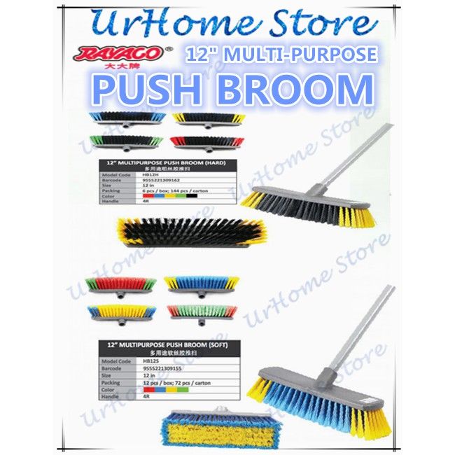 RAYACO HEAVY DUTY 12” PUSH BROOM HEAD ONLY | Penyapu | 洗地扫 | 多用途扫把 | Lazada