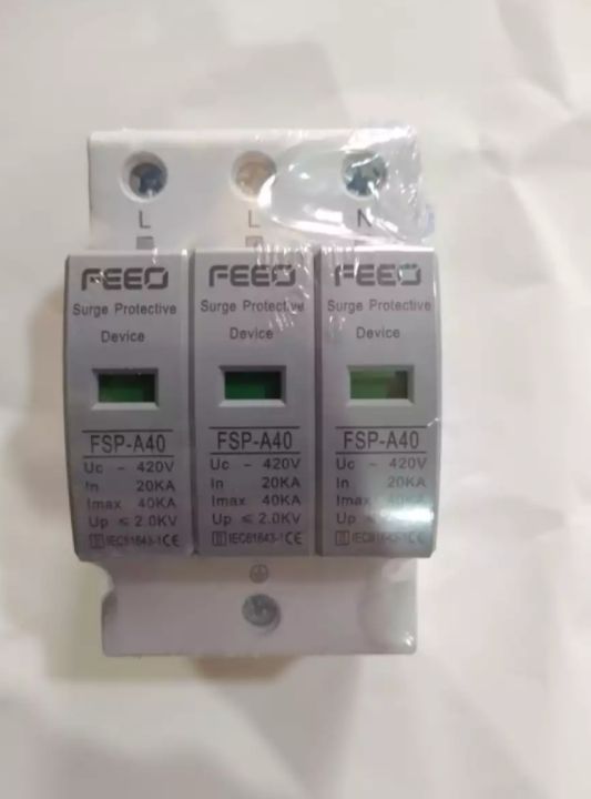 3P AC Surge Protective Device SPD 3phase AC FEEO brand | Lazada PH