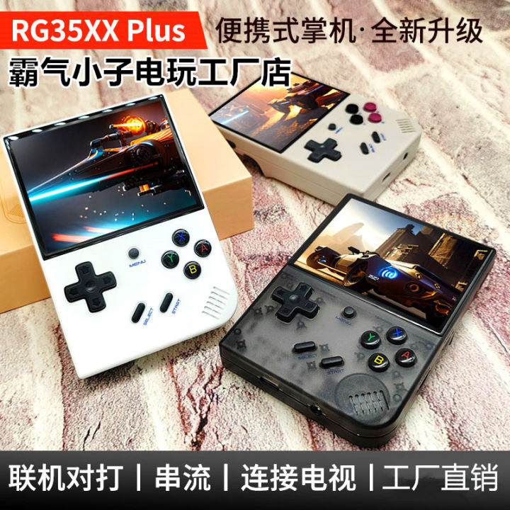 RG35XX Plus game console, classic nostalgic open-source handheld PSP ...