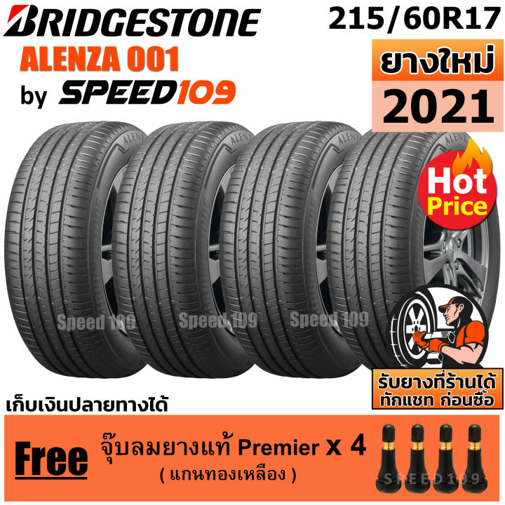 BRIDGESTONE ยางรถยนต์ ขอบ 17 ขนาด 215/60R17 รุ่น Alenza 001 - 4 เส้น ( สัปดาห์ 45 ปี 2021 ...
