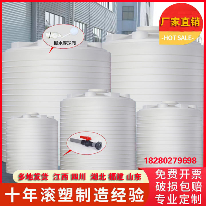 Jiangxi plastic water tower storage tank Extra large beef tendon ...