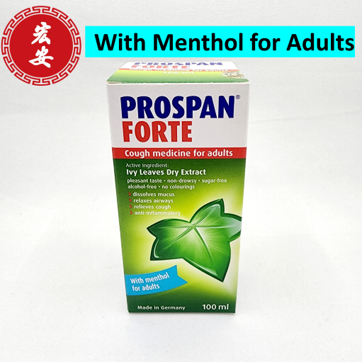 PROSPAN FORTE Cough Syrup Ivy leaf extract with Menthol for Adult and ...
