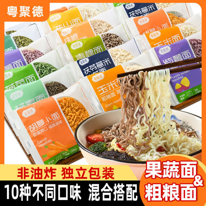 Fat Mixed Fruit and Vegetable Noodles, Coarse Grain Noodles, Instant ...