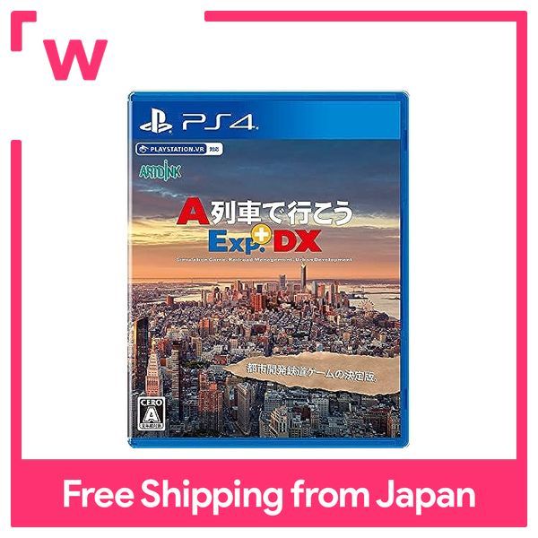 Let's go on the A train Exp.+DX | Lazada PH