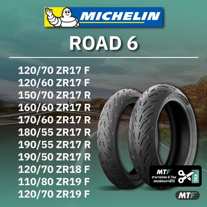 Michelin ยางนอก Road 6 | Lazada.co.th