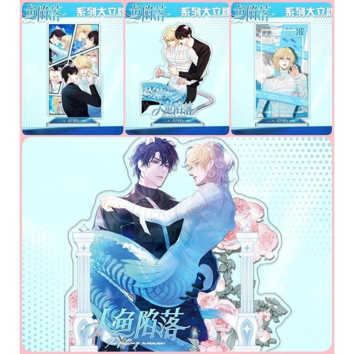 Móc Khoá, Standee, Tranh Kính Mô The Falling Merman Lan Bo Manhua Trung ...