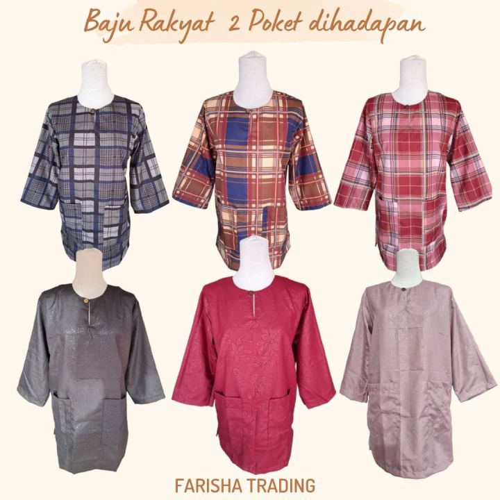 Baju Rakyat Bercorak / Baju Klasik / Baju Corak Baru 2024 | Lazada
