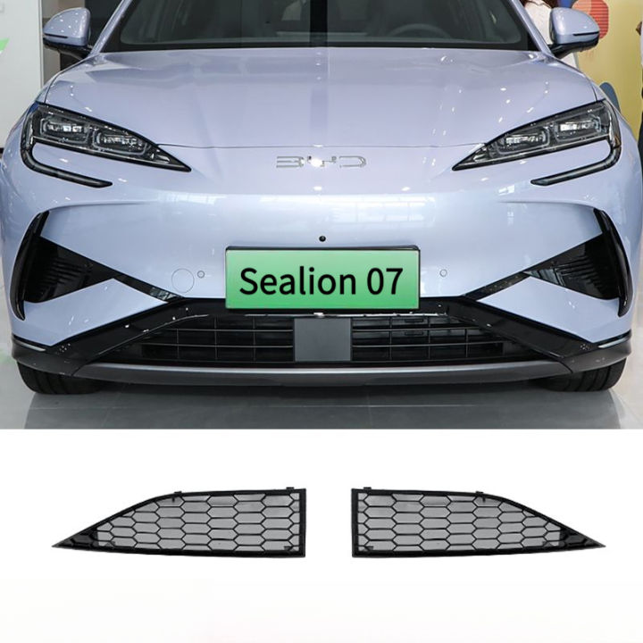 BYD Sealion 07 EV special insect net supplies, dust cover, air intake ...