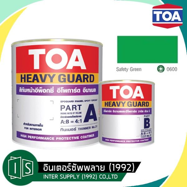 ( Promotion+++) คุ้มที่สุด TOA สีอีโพการ์ด อีนาเมล #0600 SAFETY GREEN ...