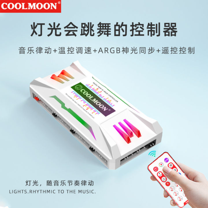 Cool Moon Four in One PWM Temperature Control Hub ARGB Shengguang ...