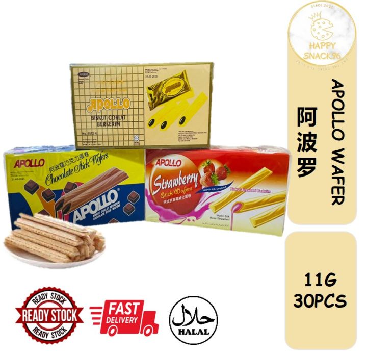 【11g x 30pkt】Apollo Chocolate Wafer Cream1012 / Chocolate1044 / Strawberry1042 / Stick Wafer ...
