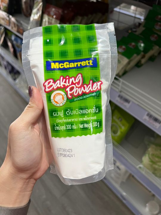 แม๊กกาแรต ผงฟู ดับเบิ้ลแอคชั่น Baking Powder Double Action น้ำหนักสุทธิ ...