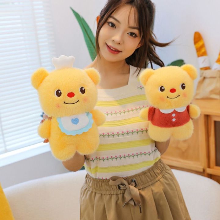 CUBBY Cream Bear Butter Bear Plush Doll PP Cotton Fluffy Butter Bear ...