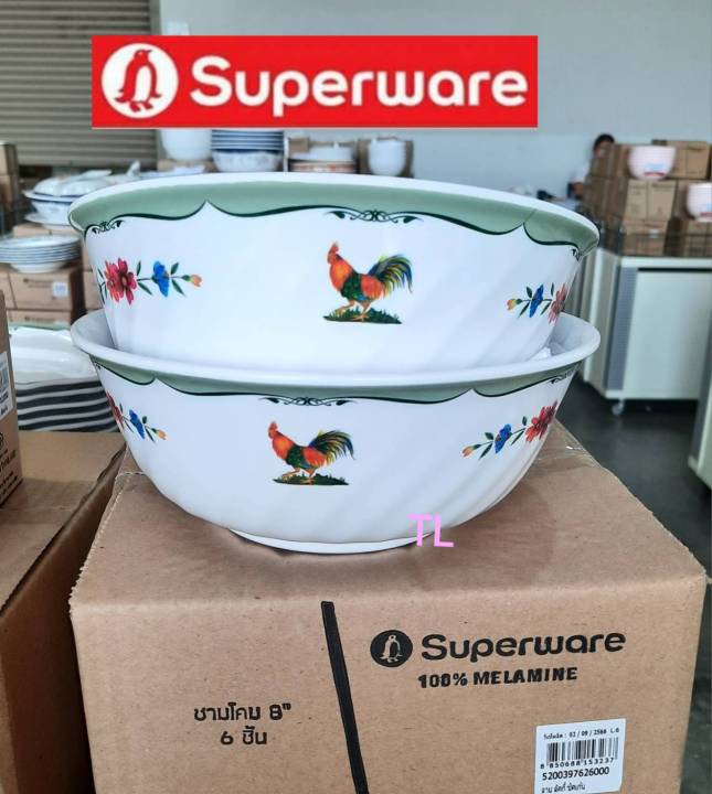 ซุปเปอร์แวร์ ชามโคม8 นิ้ว 2ชิ้น(ใหญ่ ไม่มีกล่อง) ลายลักกี้ ชิกเก้น ซุุปเปอร์แวร์ เมลามีน100% นก ...