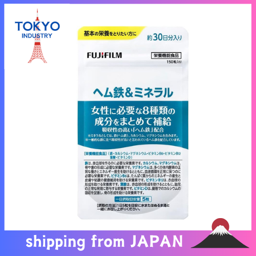 Fujifilm Heme Iron & Minerals (30 days supply) 8 types of ingredients ...