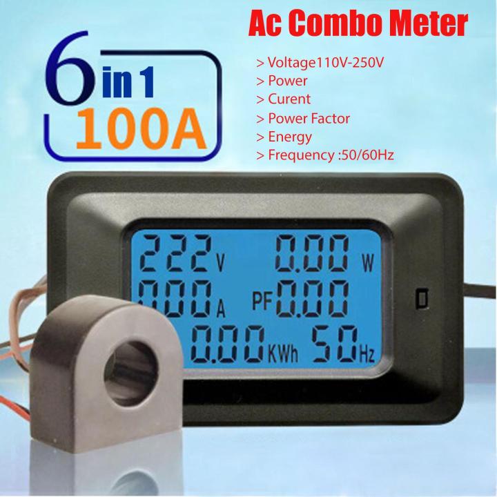 6in1 ดิจิตอลมิเตอร์ มิเตอร์ AC Combo Meter 20A 100A | Lazada.co.th