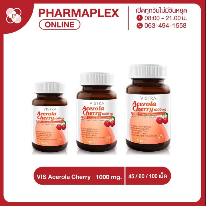 Vistra Acerola Cherry 1000mg Plus Citrus Bioflavonaids วิสตรา อะเซโรลา เชอร์รี่วิสตรา 1ขวด ...