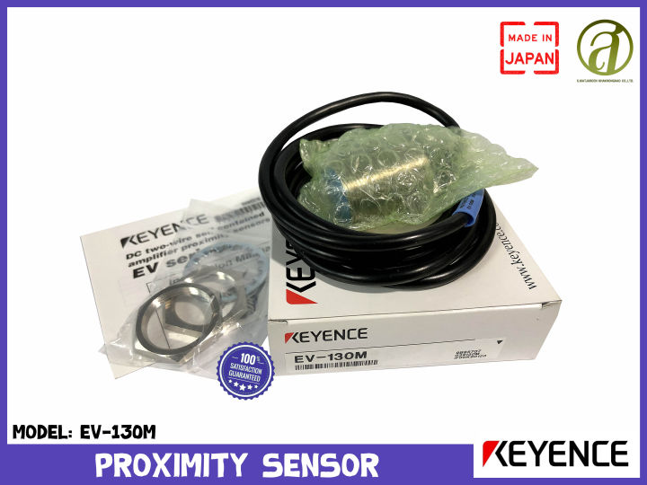 KEYENCE พร็อกซิมิตี้เซ็นเซอร์ Proximity Sensor รุ่น EV-130M | Lazada.co.th