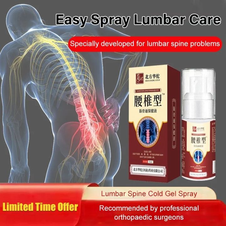 Super-life【100% Authentic】Lumbar Spine Spray Muscle-bone fluid relaxes ...