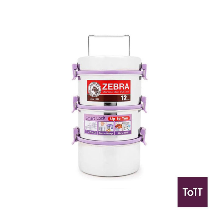 Zebra Stainless Steel Smart Lock II, 3 Tier Food Carrier 12cm,Purple ...