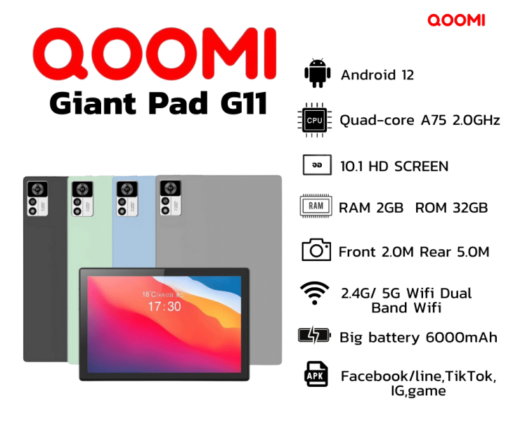 แท็บเล็ต QOOMI รุ่น GIANT PAD G11 จอ10.1นิ้ว Ram 2GB Rom 32GB จอใหญ่ ...
