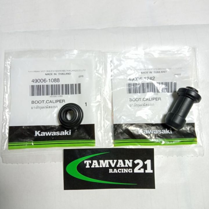 KARET BOOT CALIPER KALIPER REM CAKRAM NINJA RR R SS | Lazada Indonesia