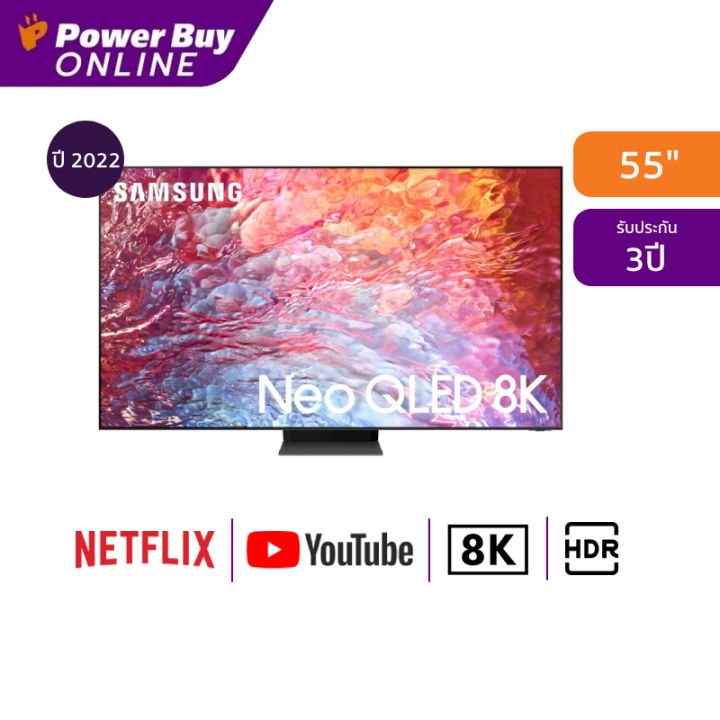 New2022 SAMSUNG ทีวี 55QN700B Neo QLED (55", 8K, Smart, 2022) รุ่น QA55QN700BKXXT | Lazada.co.th