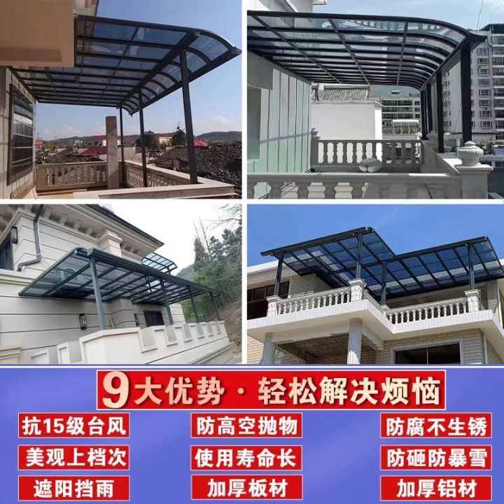 Windows and doors customization of outdoor balcony rain-proof awning ...