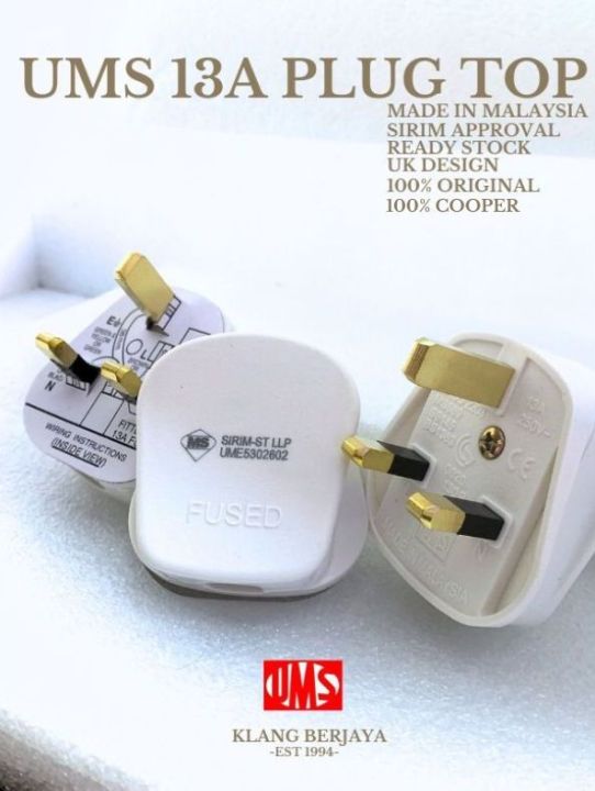 UMS 13A PLUG TOP / UMS 15A PLUG TOP - SIRIM Approval UK Design MADE IN ...