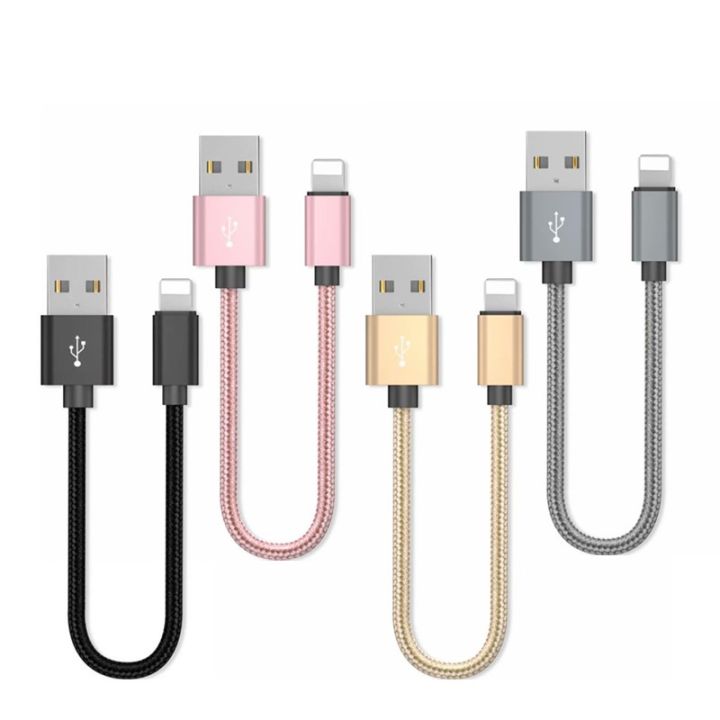 25CM Universal Charging Cable Micro/Type C/Lightning For Power Bank ...