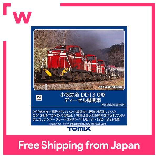 TOMIX N Gauge Kosaka Railway DD130 Type 8606 Railway Model Diesel ...