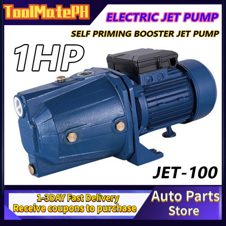 1HP 0.5HP Electric Water Pump Heavy Duty Self Priming Jetmatic Electric Jet Pump JET-100 Booster ...