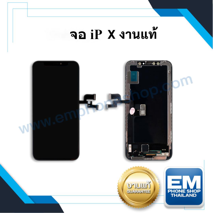หน้าจอ อะไหล่ ip X (งานแท้) จอไอโฟน หน้าจอไอโฟน จอมือถือ หน้าจอมือถือ ...