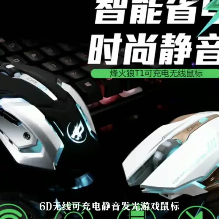 Tetikus Permainan Tanpa Wayar Boleh Dicas Semula Cahaya Mod Dwi ...