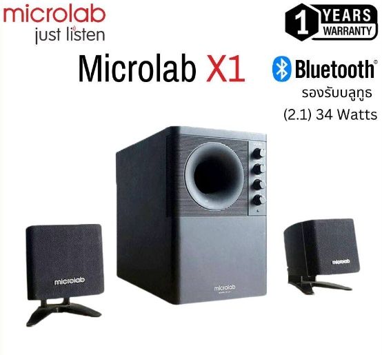 ลำโพง microlab รี่นX1 x1 2X.1 , 2.1 BIuetooh MICROLAB ลำโพง 2.1 พร้อม ...