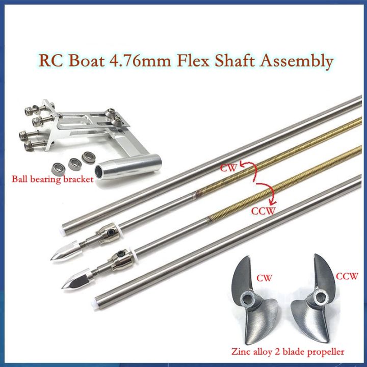 RC Boat 4.76mm(3/16") Flexible Shaft Kit 400mm Flexible Cable Bearing Strut Zinc Alloy 2-Blade ...