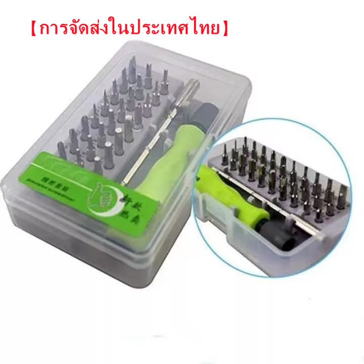 LAICAI-1 ชุดไขควง ซ่อมซ่อมเอนกประสงค์ ซ่อมโทรศัพท์มือถือ ซ่อมนาฬิกา แบบ ...