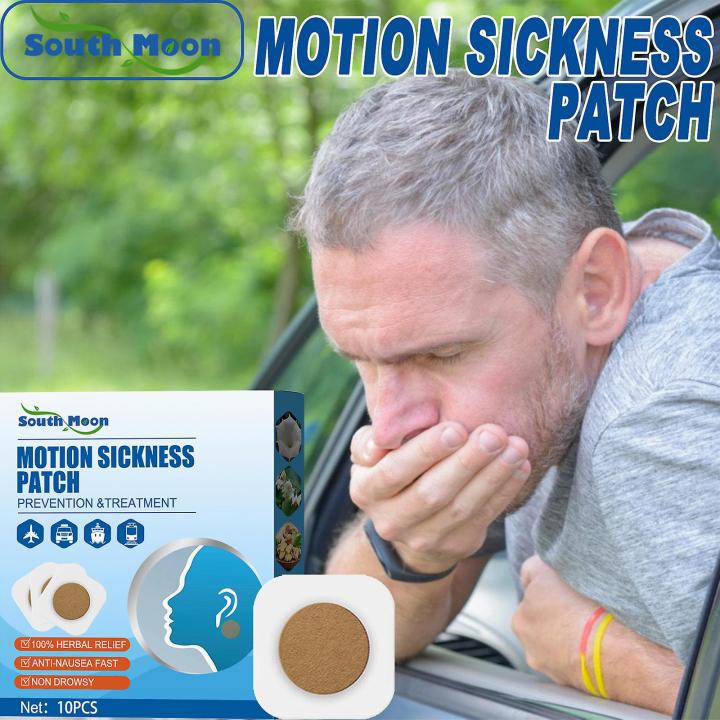 LEGIT South Moon Car Motion Sickness Relief Patch Sea Sickness Nausea ...