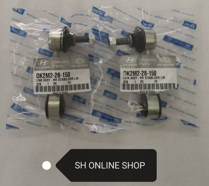 Rear Absorber Link (OEM) for Kia Sephia Spectra Carens 2 Naza Citra ...