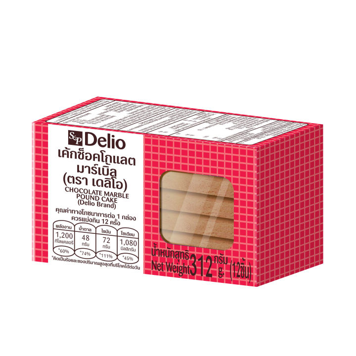 เดลิโอ เค้กช็อกโกมาเบิ้ล 312 กรัม x 12 ชิ้น Delio Chocolate Mable Cake ...