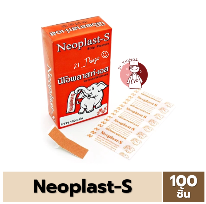 กล่อง100ชิ้น Neoplast-S พลาสเตอร์ผ้า ปิดแผล 100 แผ่น Neoplast นีโอพลา ...