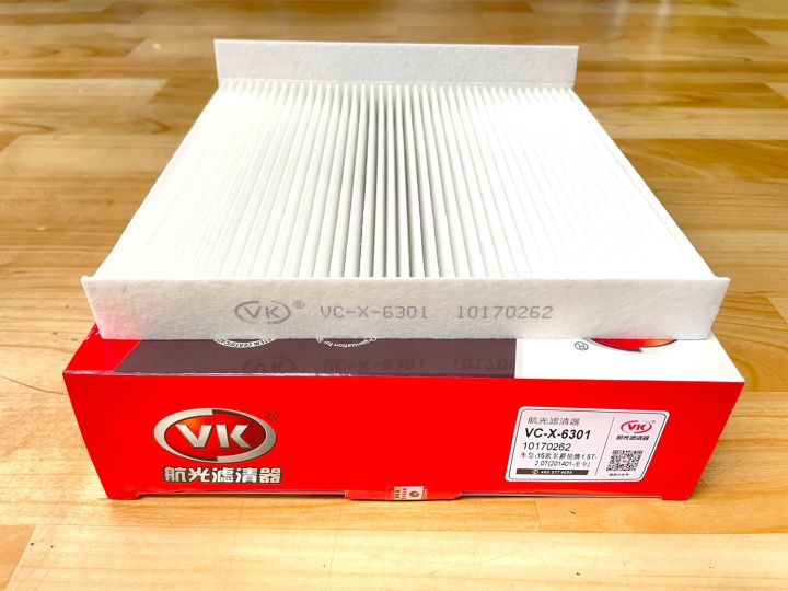 กรองอากาศในห้องโดยสาร(Cabin Filter) MG GS/HS ยี่ห้อ VK-Filter | Lazada ...